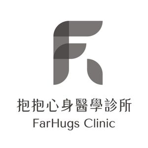 抱抱診所—士林館 | FarHugs 遠距抱抱
